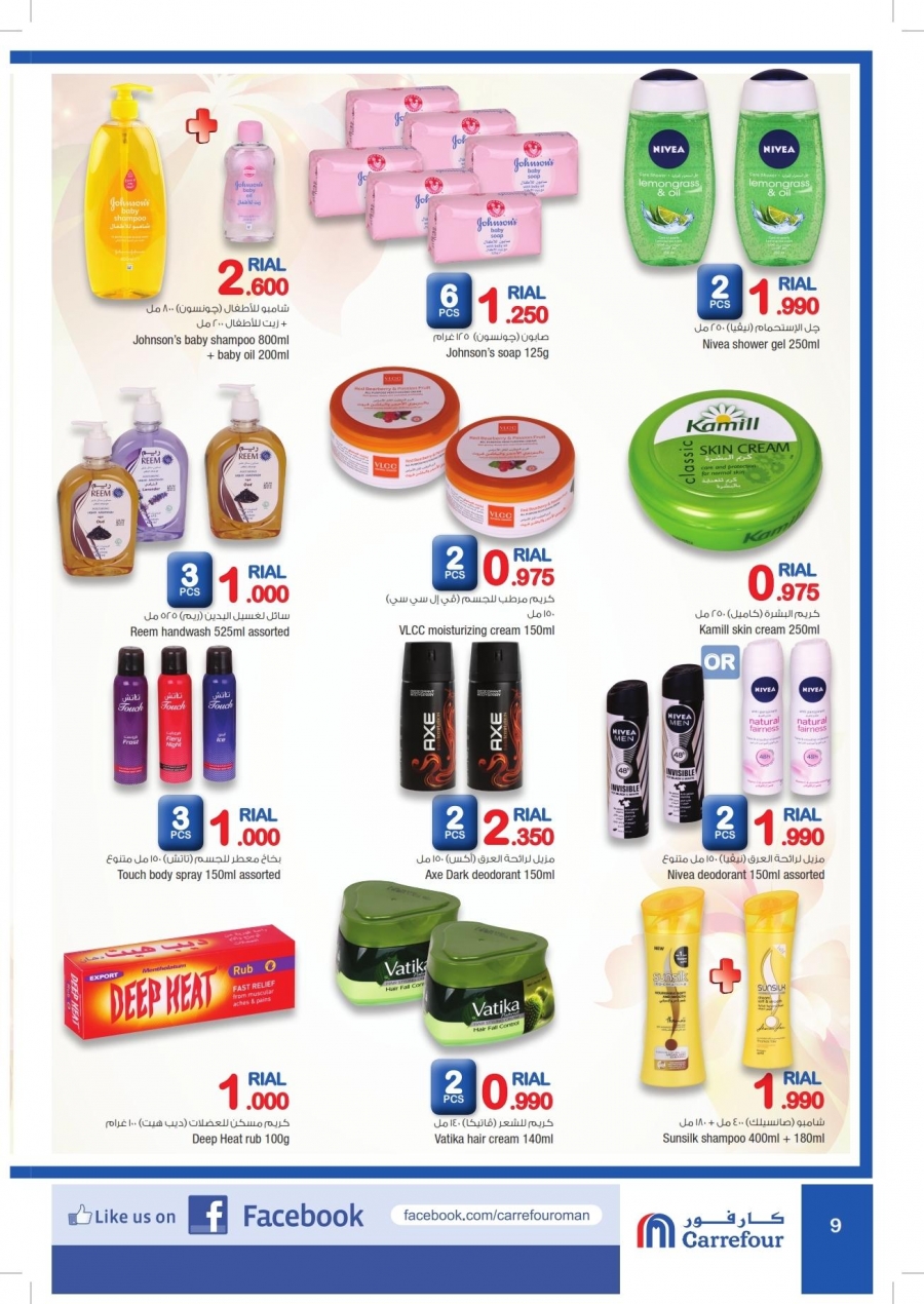 Carrefour Big Brands Offers
