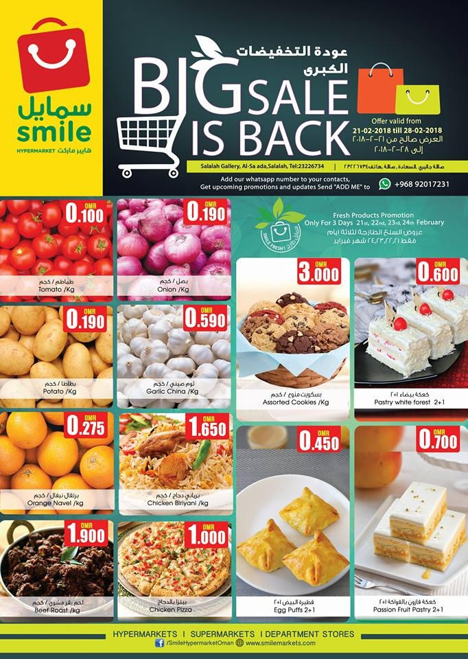 Smile Hypermarket Big Sales Offers