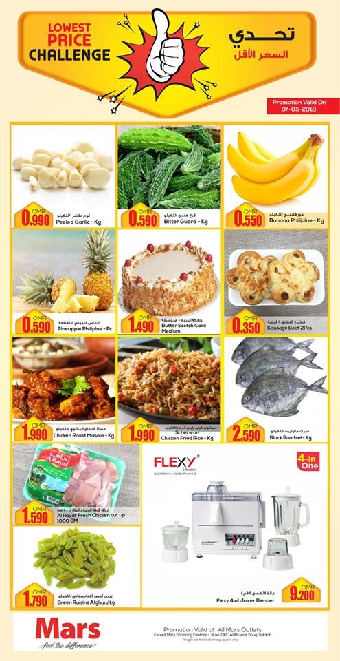 Mars Hypermarket Lowest Price Challenge Offers (07 May 2018)