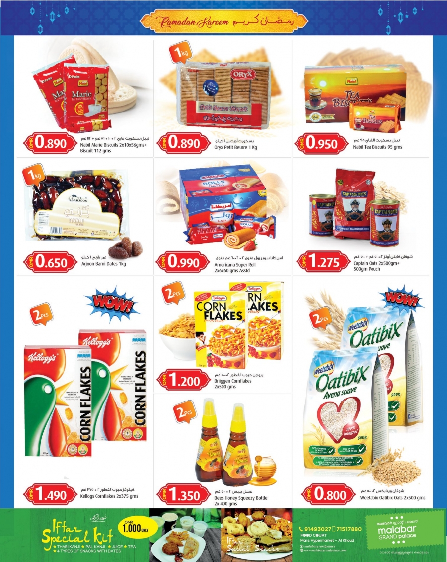Mars Hypermarket Ramadan Super Deals in Oman