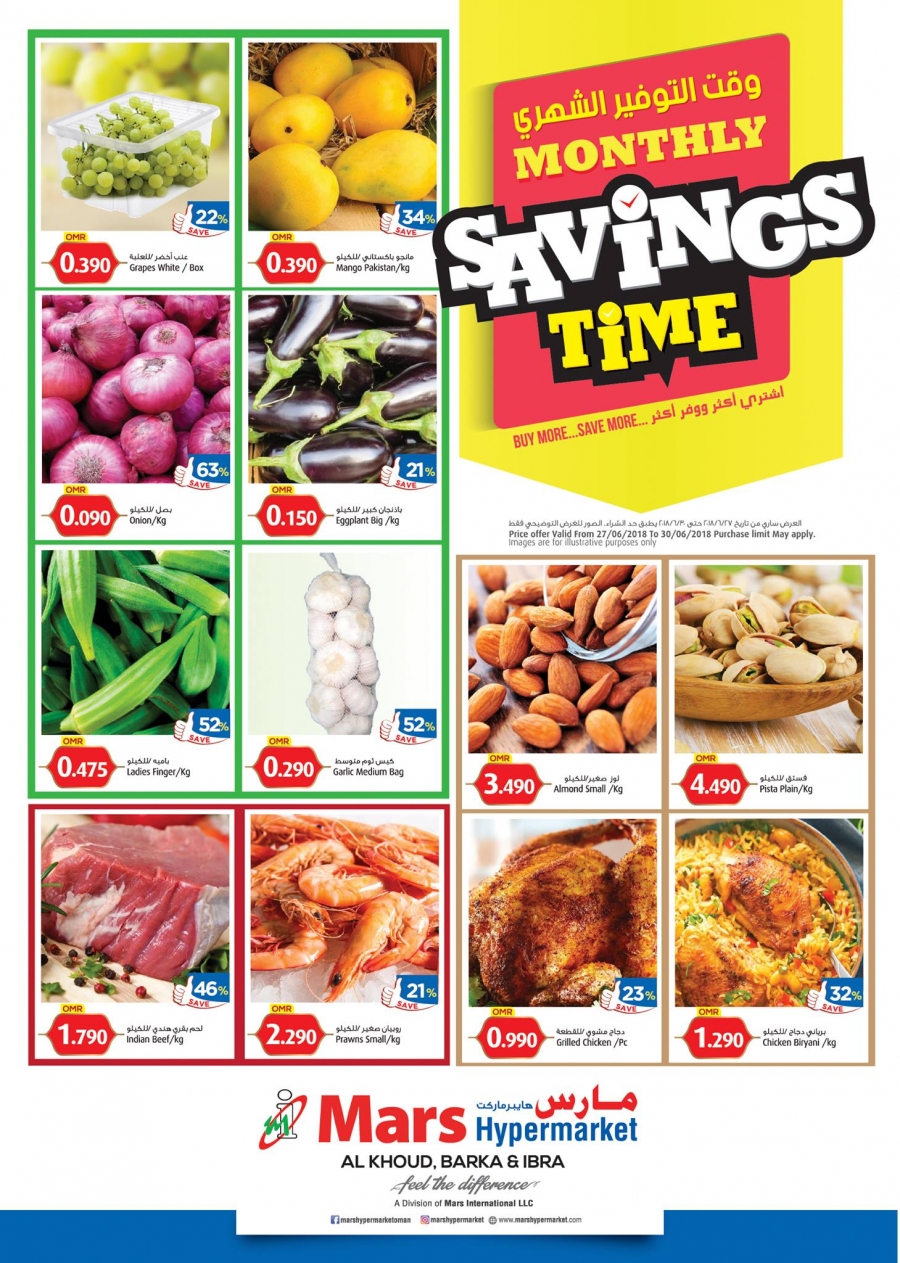 Mars Hypermarket Monthly Savings Offers in Oman