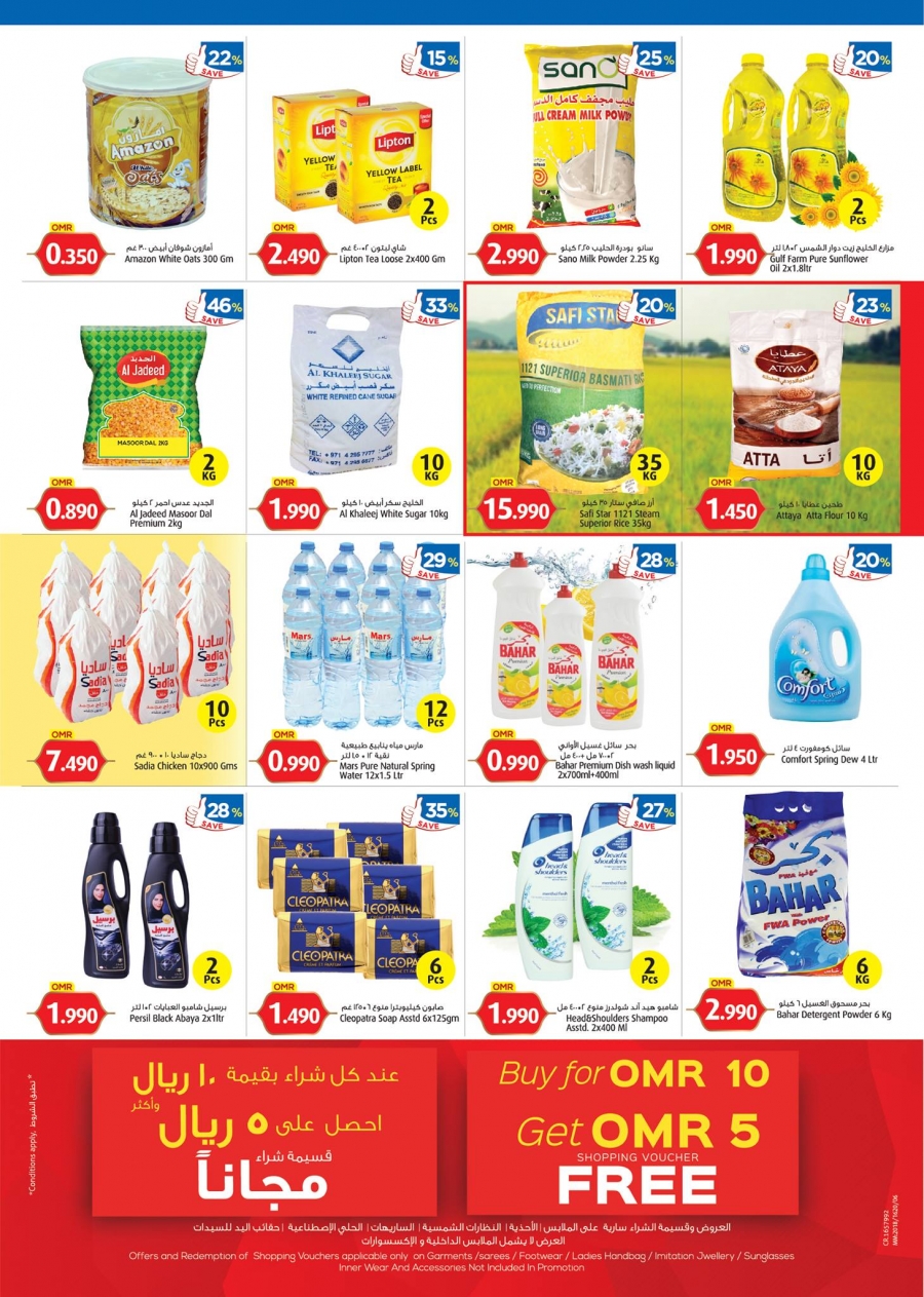 Mars Hypermarket Monthly Savings Offers in Oman