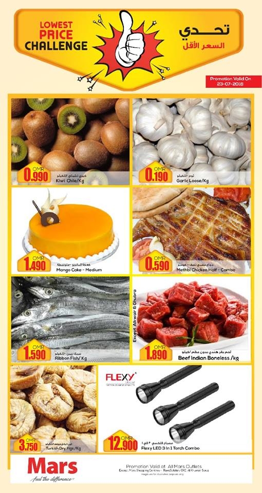 Mars Hypermarket Lowest Price Challenge Offers on 23 July
