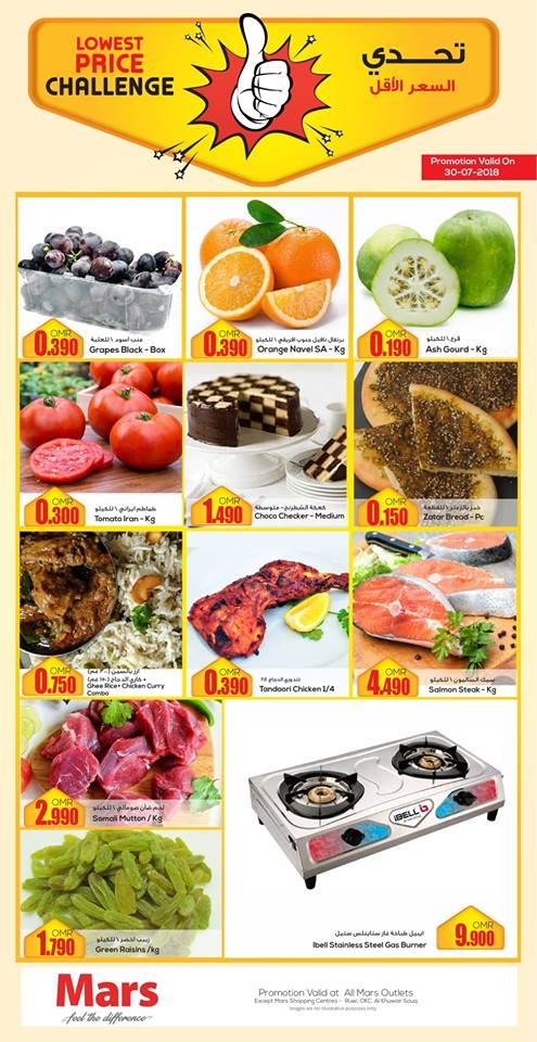 Mars Hypermarket Lowest Price Challenge 30 July