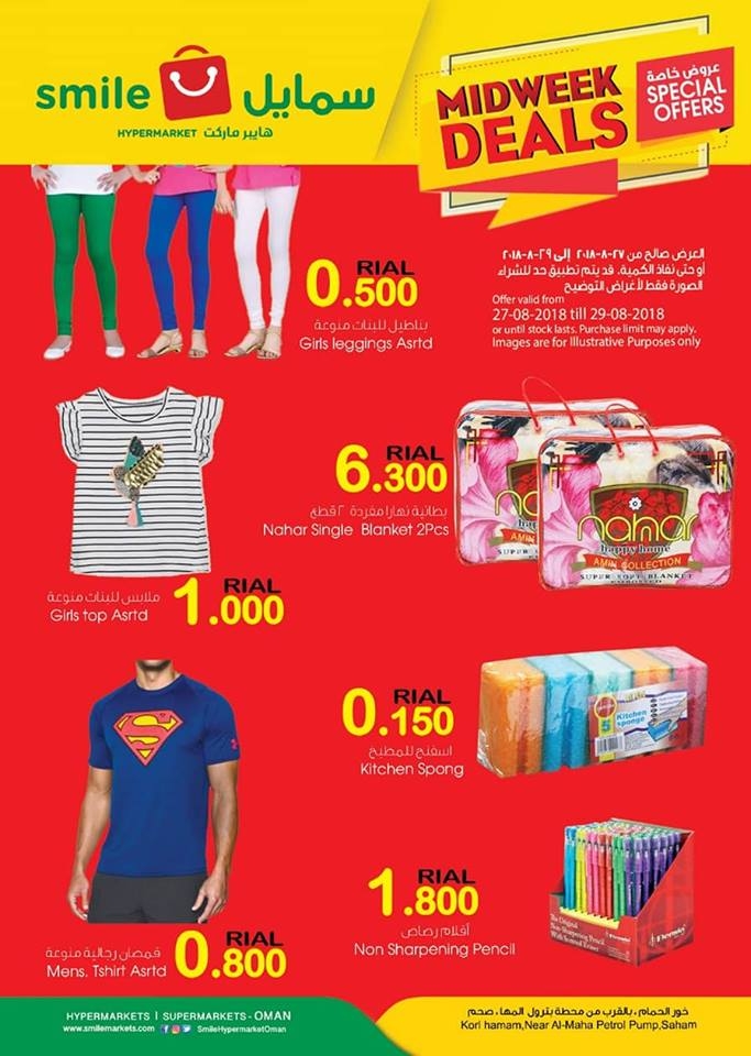 Smile Hypermarket Mid week offers