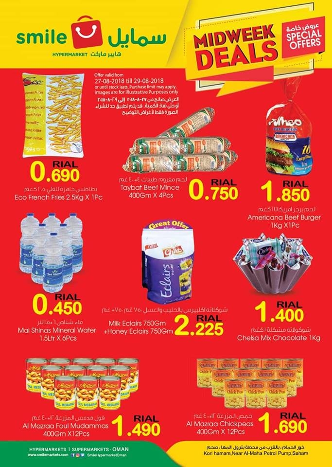 Smile Hypermarket Mid week offers