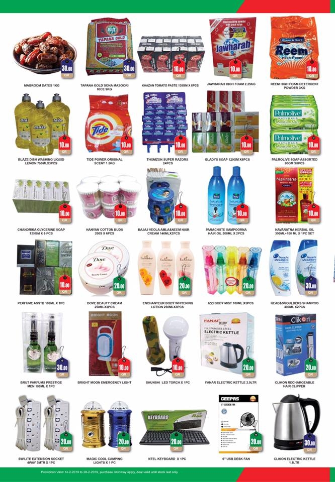 Grand Mart Wow Deals