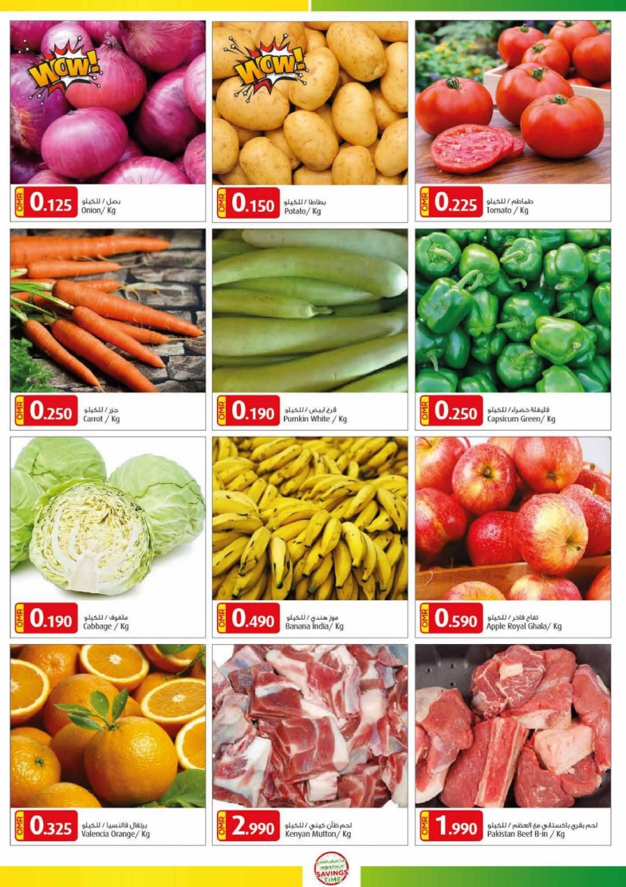 Mars Hypermarket Monthly Savings Offers in Oman