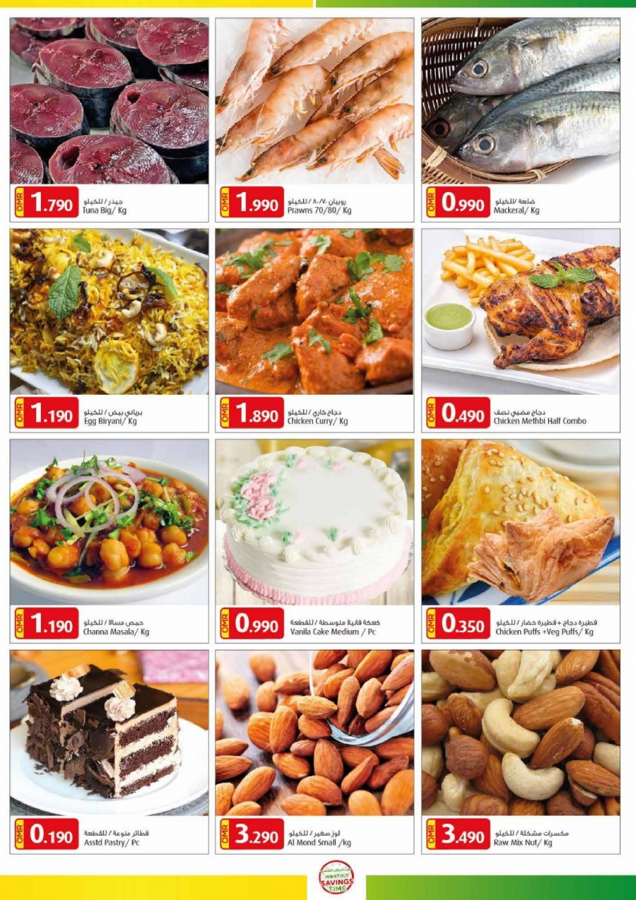 Mars Hypermarket Monthly Savings Offers in Oman