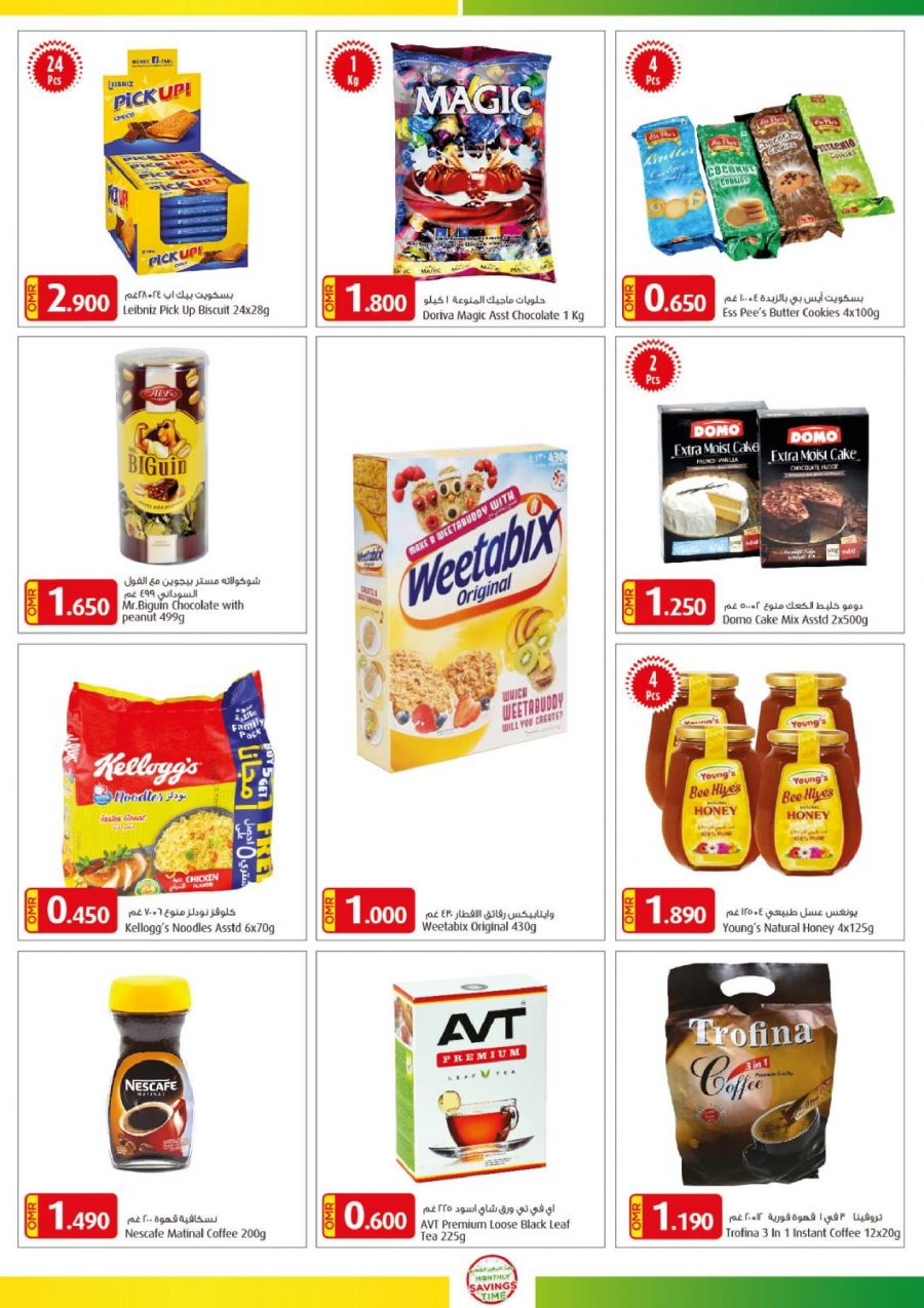 Mars Hypermarket Monthly Savings Offers in Oman