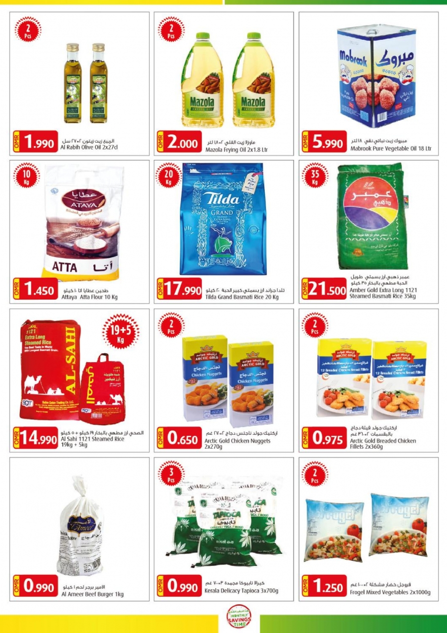 Mars Hypermarket Monthly Savings Offers in Oman