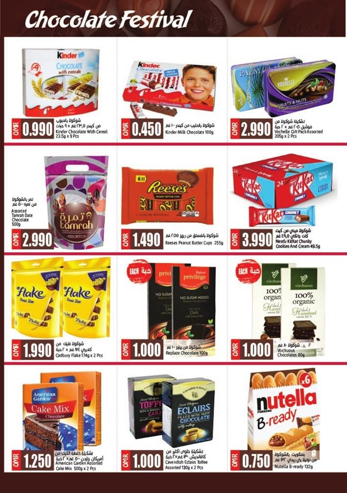Sultan Center Chocolate Festival Offers in Oman