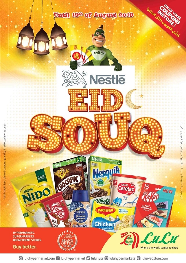 Nestle Eid Souq Offers at Lulu Hypermarket Oman