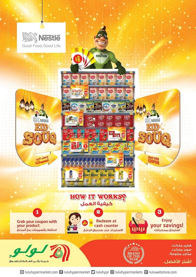 Nestle Eid Souq Offers at Lulu Hypermarket Oman