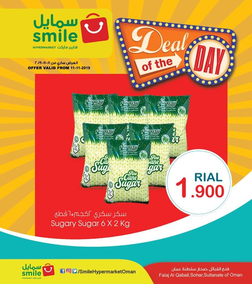 Smile Hypermarket Falaj Al Qabail Deal Of The Day Offers