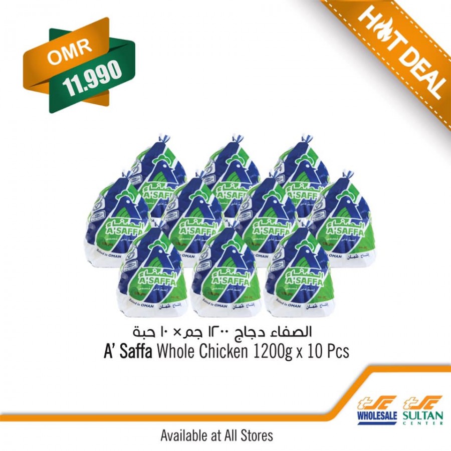 Sultan Center Oman Chicken Hot Deal