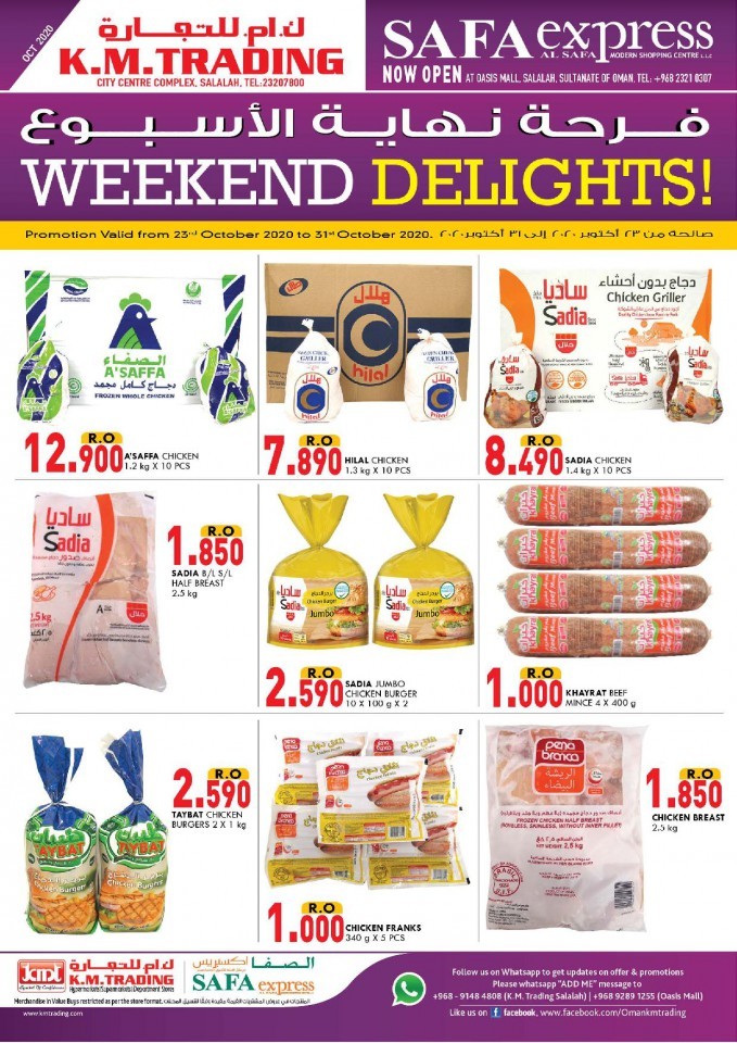 KM Trading Salalah Oman Weekend Delights Offers | Oman Offer