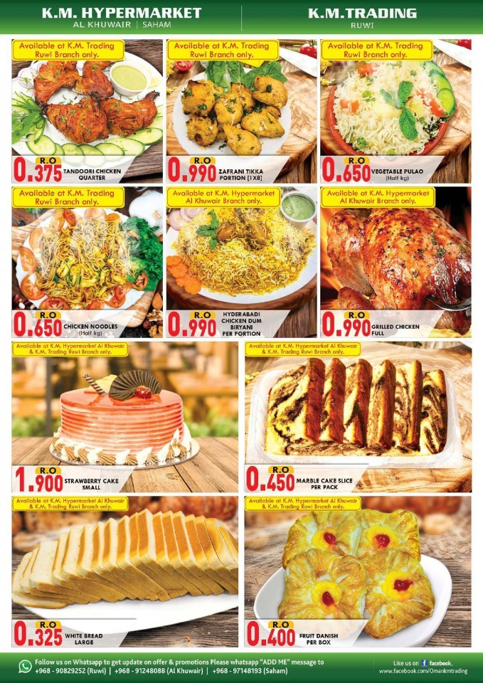 KM Trading & KM Hypermarket Oman Weekend Deals