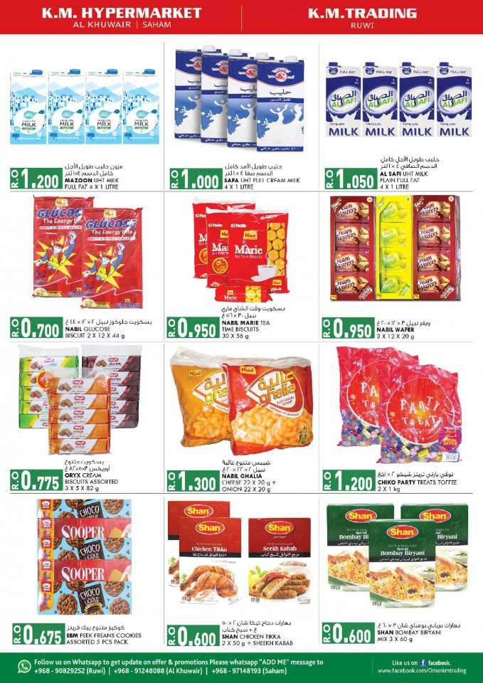 KM Trading & KM Hypermarket Oman Value Buys Deals