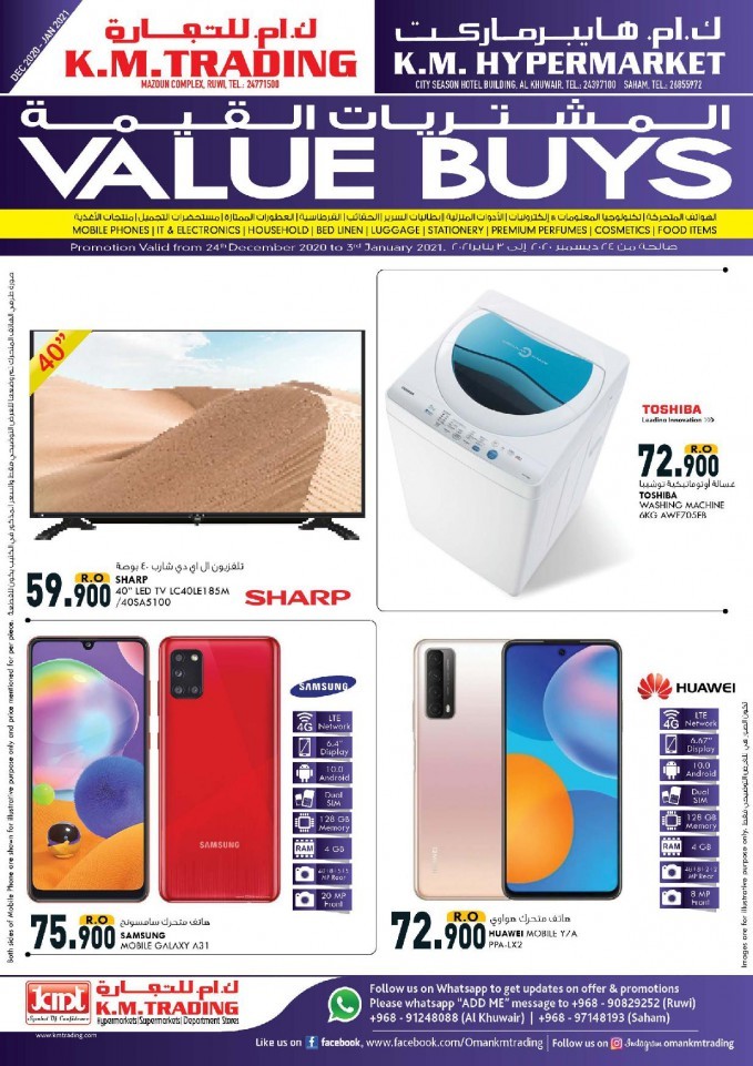 KM Trading & Hypermarket Al Khuwair Saham Value Buys Offers