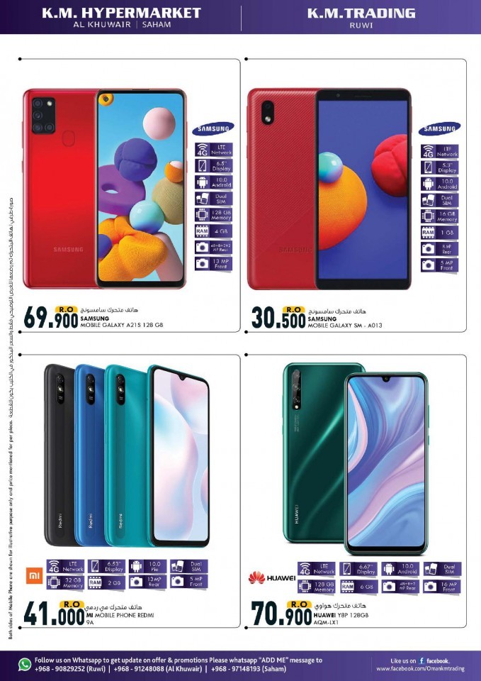 KM Trading & Hypermarket Al Khuwair Saham Value Buys Offers