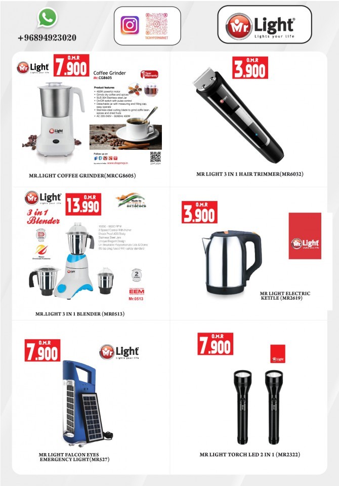 Taj Hypermarket Electronic Festival Offers | Oman Offers