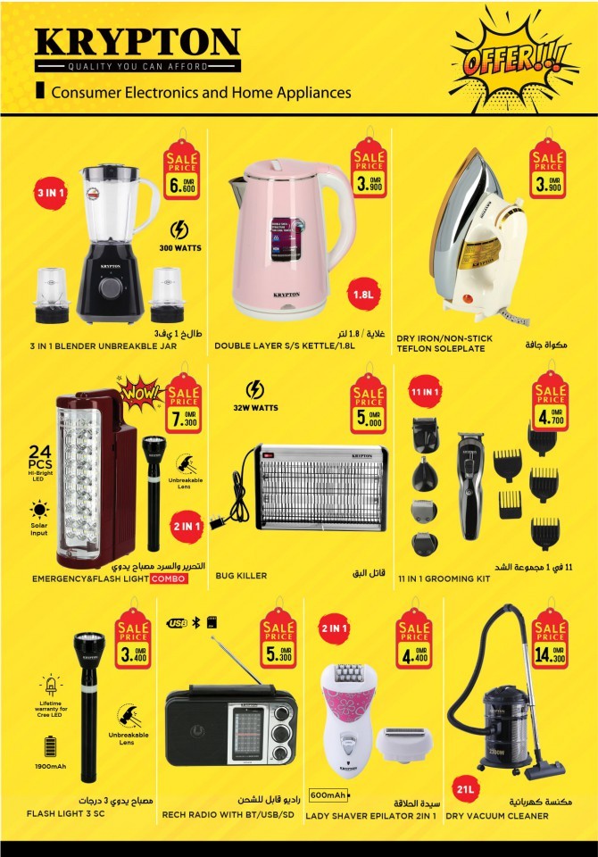 Taj Hypermarket Electronic Festival Offers | Oman Offers