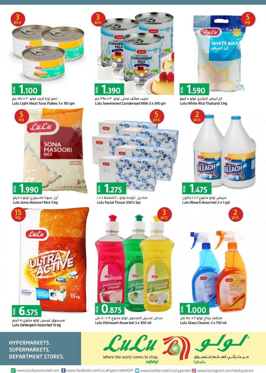Lulu Oman Goodness Forever Offers | Lulu Oman Offers