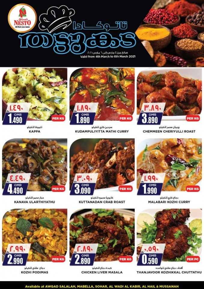 Nesto Hypermarket Weekend Hot Food Offers | Oman Offers