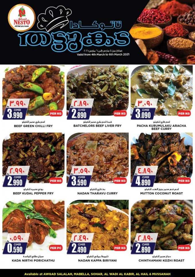 Nesto Hypermarket Weekend Hot Food Offers | Oman Offers