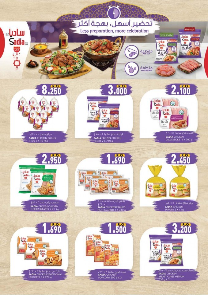 KM Trading & Hypermarket Oman Great Value Buys Offers