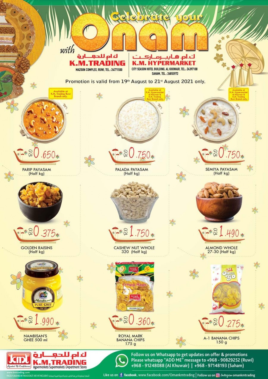 KM Trading & Hypermarket Onam Deals | Oman Best Offers