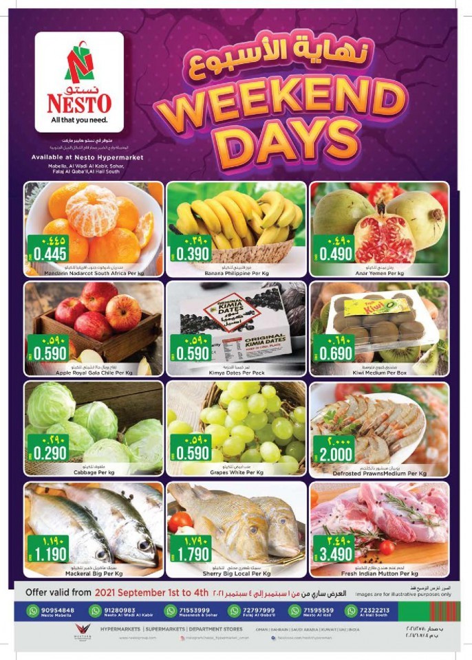 Nesto Hypermarket Weekend Days Offers | Oman Nesto Deals