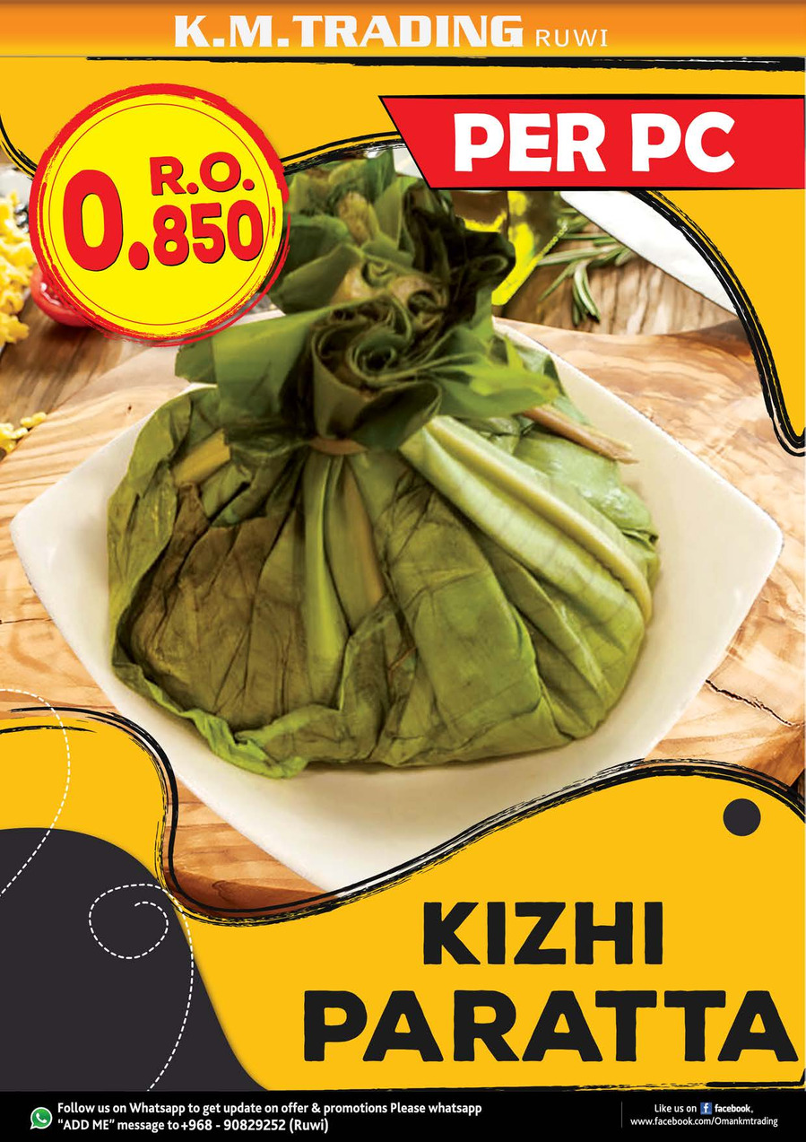 KM Trading Ruwi Hot Food Fiesta Offers | Oman Offers