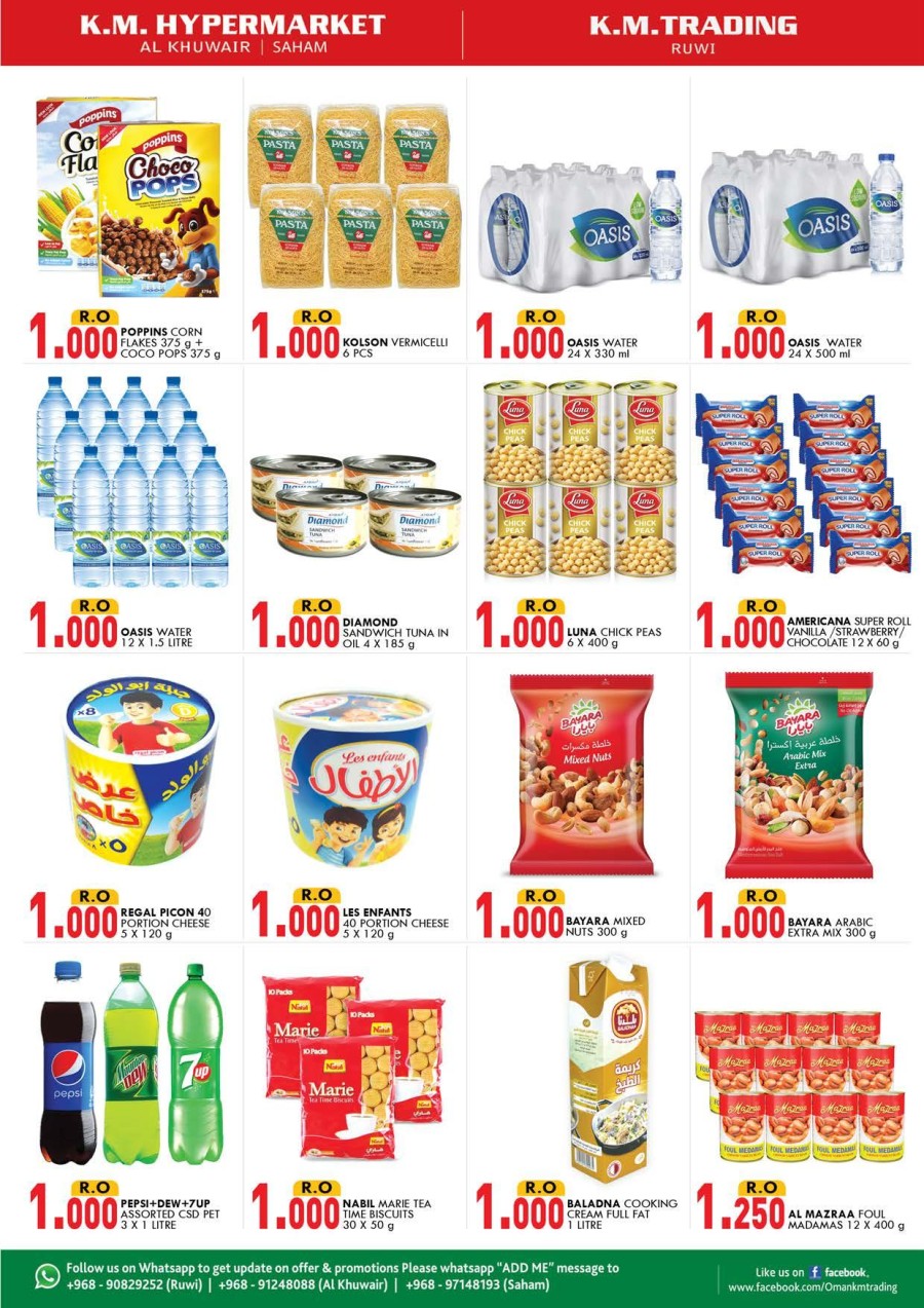 KM Trading & Hypermarket Oman National Day Offers