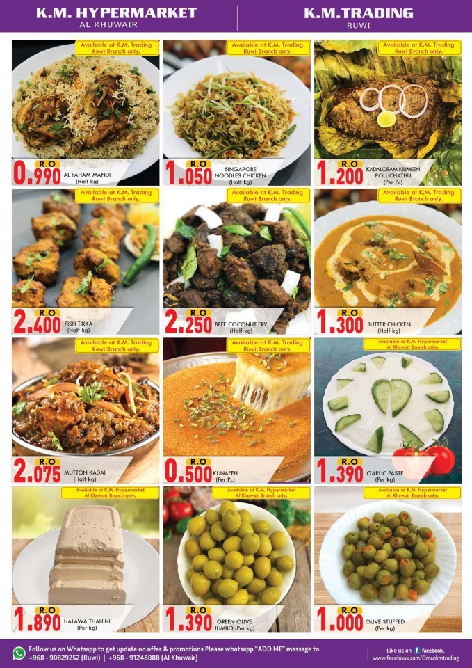 KM Trading Ruwi & Hypermarket Al Khuwair Weekend Great Deals