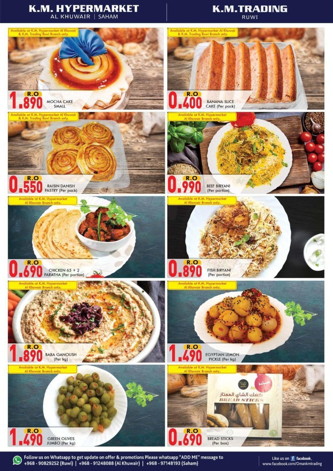 KM Trading Ruwi Weekend Surprises | 10-12 February 2022