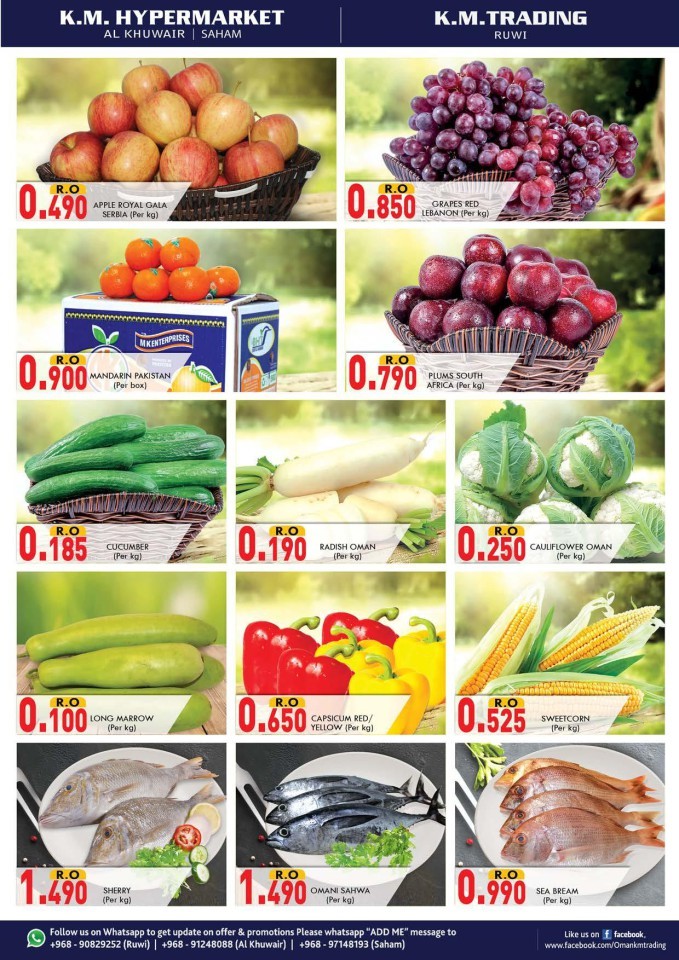 KM Trading Ruwi Weekend Surprises | 10-12 February 2022