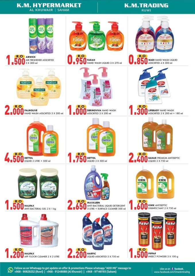 KM Trading Weekend Delights | 10-16 February 2022