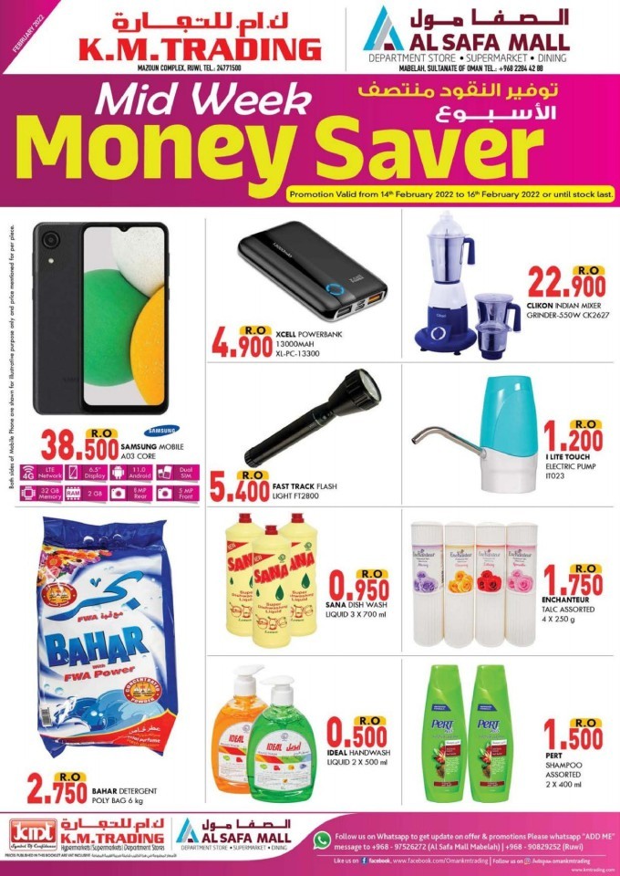 KM Trading Mid Week Offers | 14-16 February 2022
