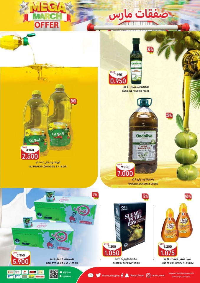 Ramez Hypermarket Al Ghubra & Al Seeb Mega March Offers