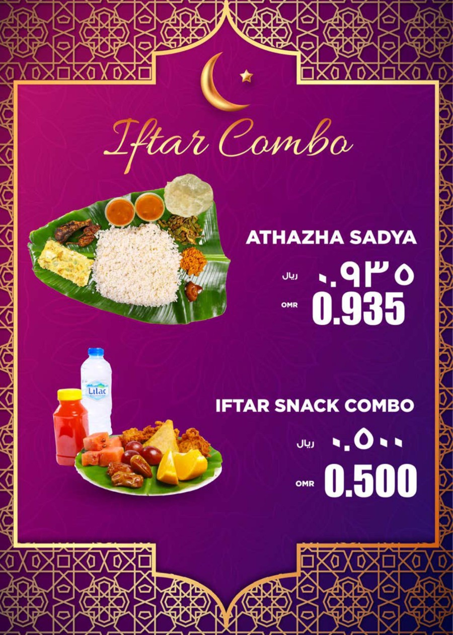 Nesto Hypermarket Iftar Combo Deals | Oman Shopping Deals
