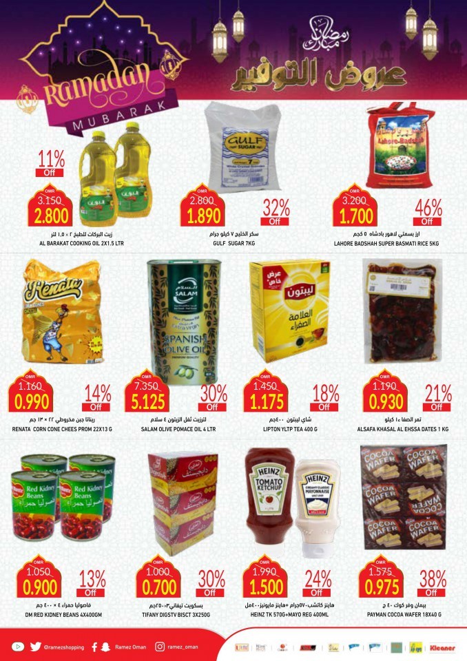 Ramez Sohar Ramadan Savings Offers 12-20 April 2022