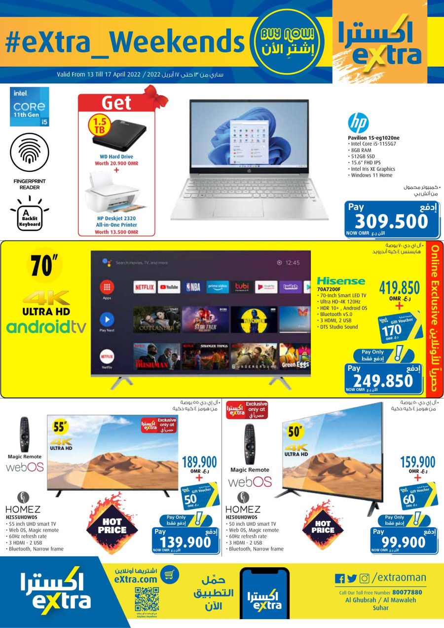 Extra Stores Weekend Offers 13-17 April 2022