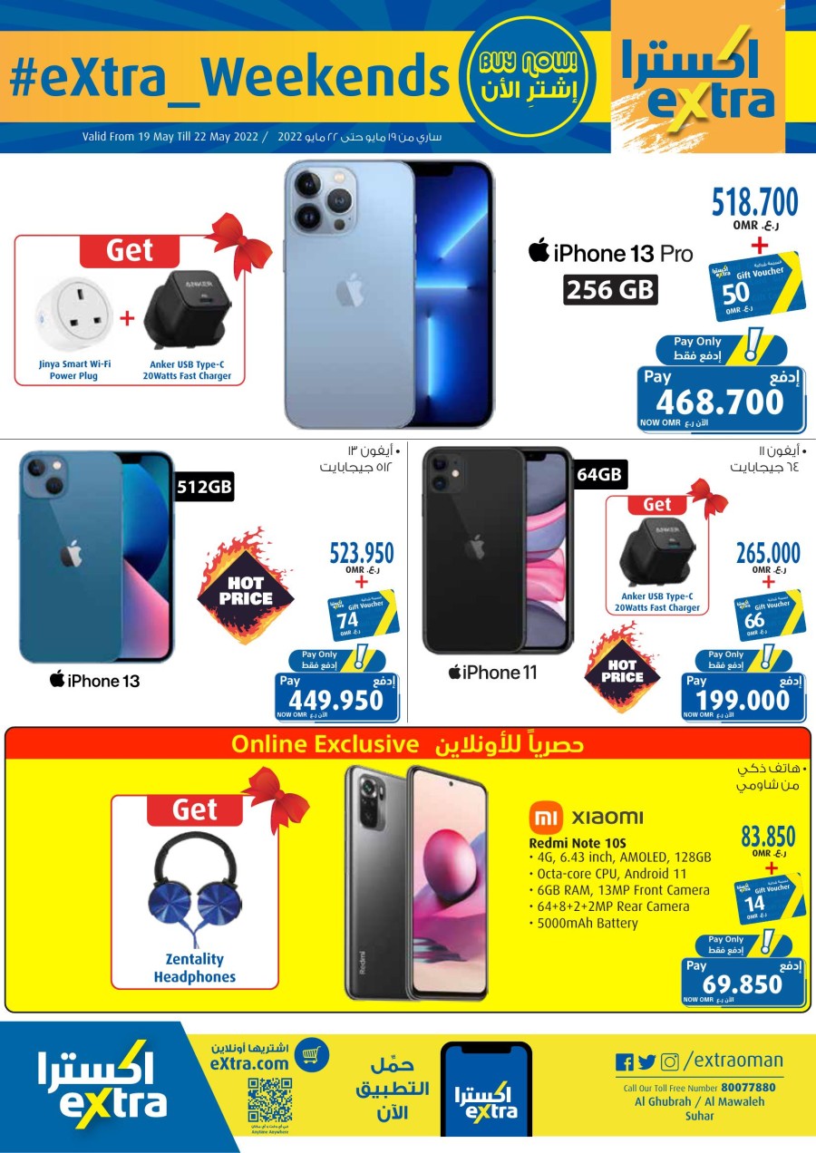 Extra Stores Weekend Offers 19-22 May 2022
