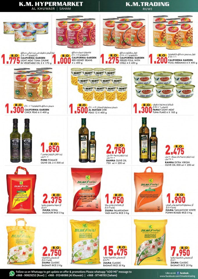 KM Trading & Hypermarket Oman Month End Value Buys Deals