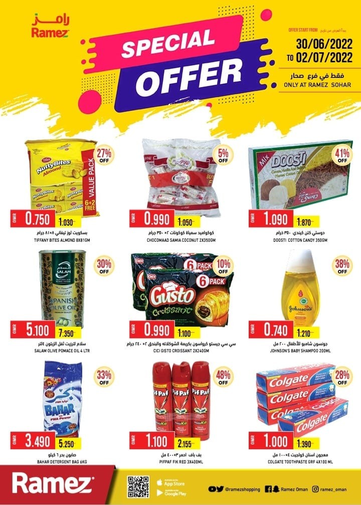 Ramez Sohar Special Month End Offer | Oman Offers Today