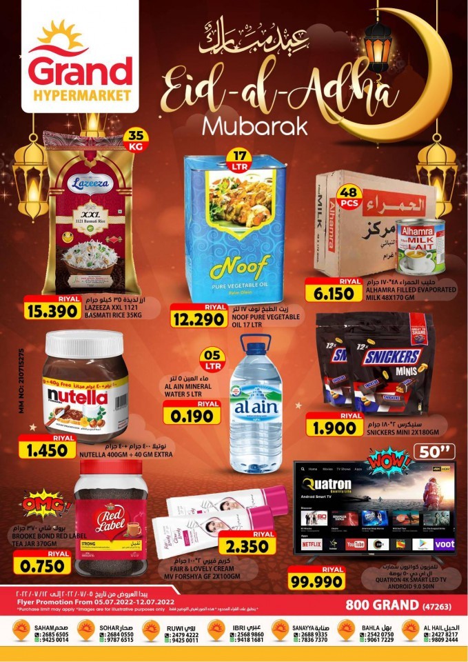 Grand Eid Al Adha Offers | Oman Offers Today
