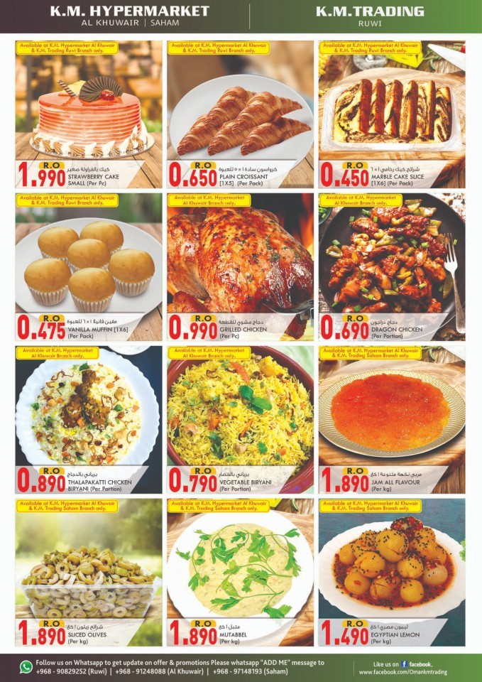 KM Trading & Hypermarket Weekend Surprises 28-30 July 2022