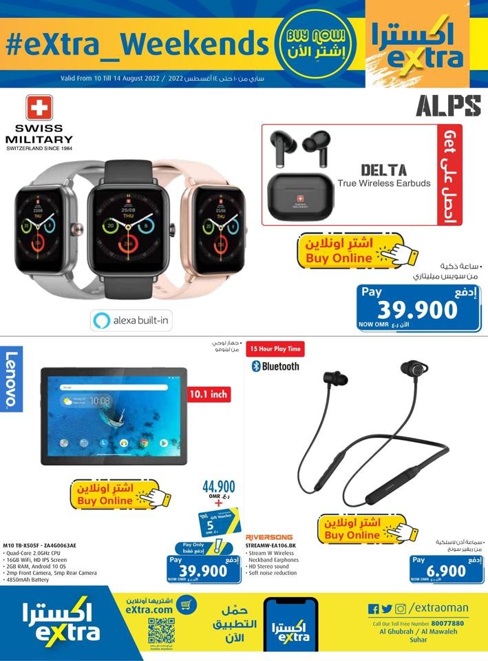 Extra Stores Weekend Deal 10-14 August 2022
